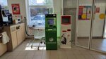 Сбербанк (Rikharda Zorge Street No:44), atm'ler  Ufa'dan