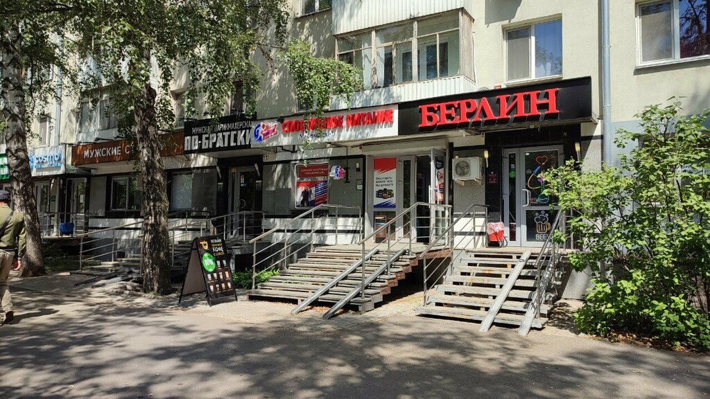 Tütün, sigara mağazaları Berlin, Ufa, foto