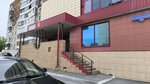 Учебный комбинат (Chernigovskaya ulitsa No:5к2), yönetim ofisi  Tiumen'den