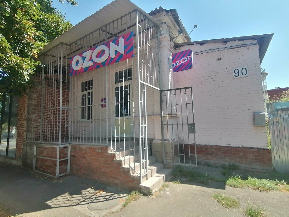 Teslimat noktası Ozon, Krasnodar, foto