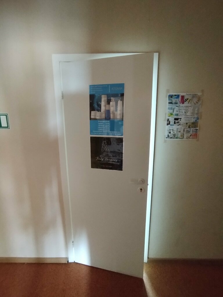 Masaj salonları Body Harmony, Tomsk, foto