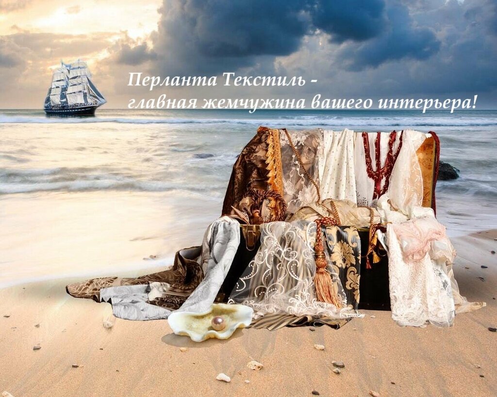 Perde ve korniş üreticileri Perlanta Textile, Saint‑Petersburg, foto