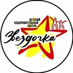 Звёздочка (Ulyanovsk Region, Melekesskiy rayon, Starosakhchinskoye selskoye poseleniye, selo Brigadirovka), yaz kampı  Ulyanovskaya oblastından