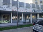Anna Verman (Oktyabrskaya ulitsa No:8), pasta, şekerleme ve tatlı  Krasnoyarsk'tan