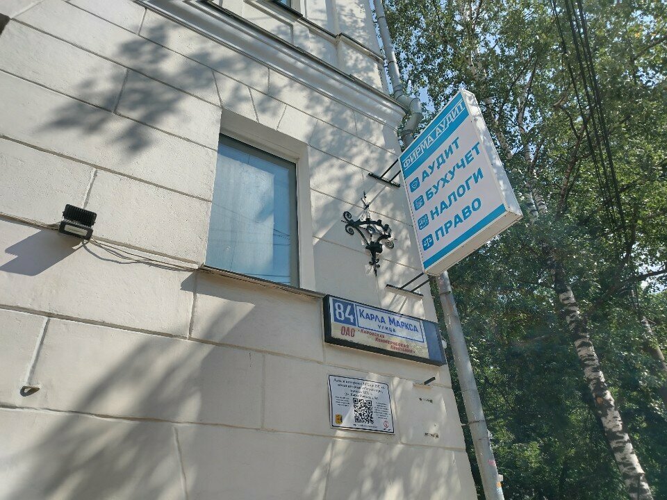 Su, ısıtma, kanalizasyon sistemleri EnTekh, Kirov, foto