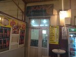 Kafe (Cemsid Naxcivanski Street No:526), kafe  Bakü'den