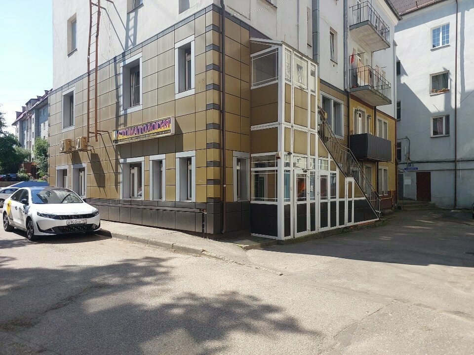 Özel ağız ve diş sağlığı klinikleri ve muayenehaneleri K. I. M., Kaliningrad, foto