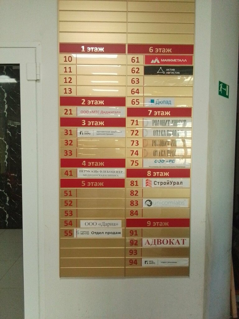 Boru tesisatı ve aksesuarları Полипластик, Perm, foto