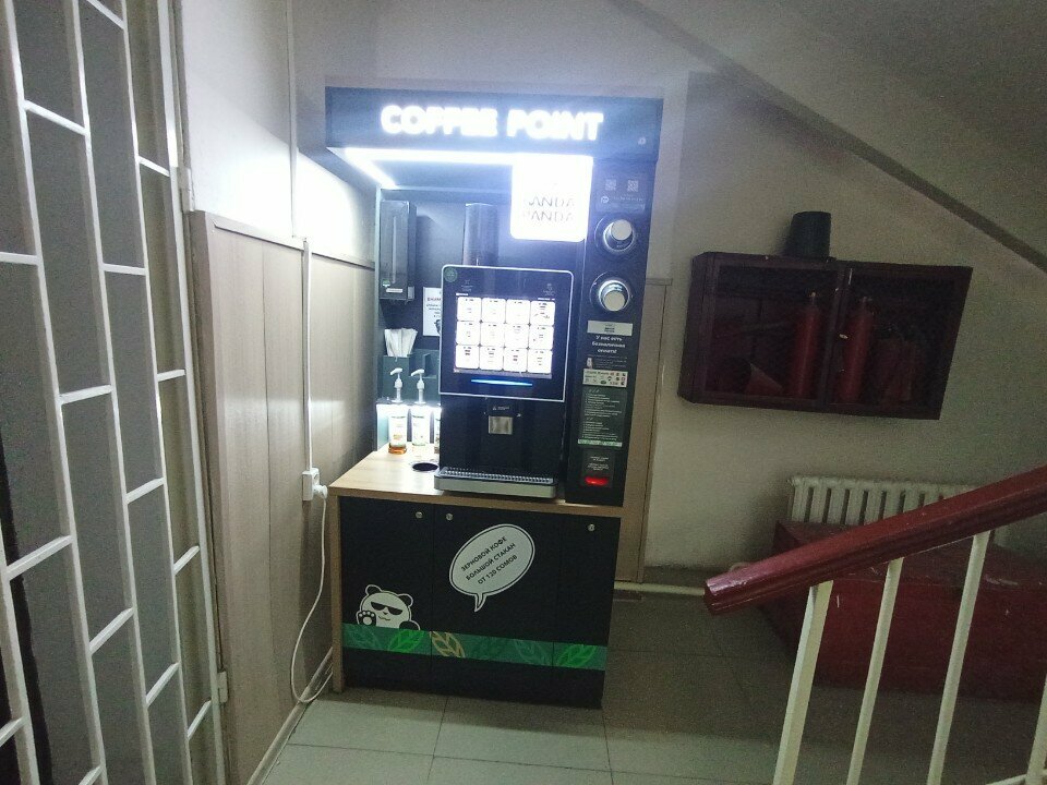 Çay-kahve makinaları, otomatları Banda Panda, Bişkek, foto