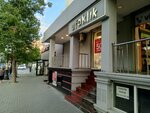 Ufaklik (Fеtеli xan Xoyski Avenue No:206), giyim mağazası  Bakü'den