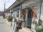 Kend mehsullari (Ruslan Allahverdiyev 2 Lane No:236), süpermarket  Bakü'den