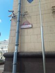 Школа корейского языка KoreanPapa (Niezaliezhnasci Avenue No:11), eğitim merkezleri  Minsk'ten