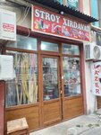 Dashinmaz emlak agentliyi (Vеli Axundov Street No:8), emlak ofisi  Hırdalan'dan