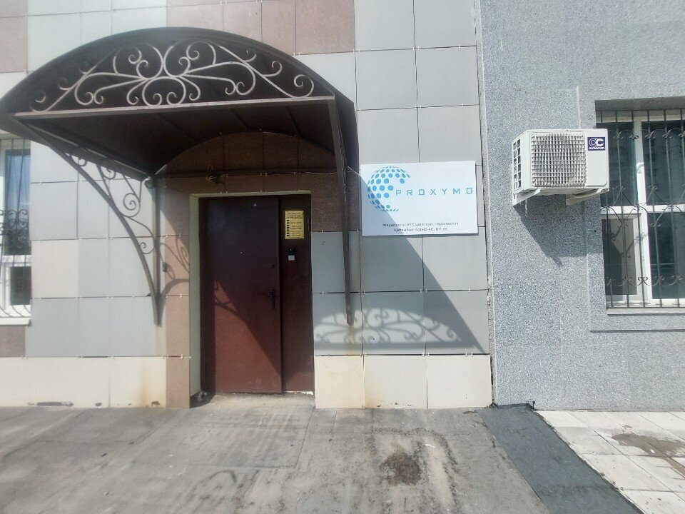 Bilişim firmaları Proxymo, Astana, foto