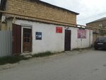 Ayaqqabi temiri (2nd Cenub Street No:222, Xocasən qəsəbəsi), ayakkabı tamiri  Bakü'den