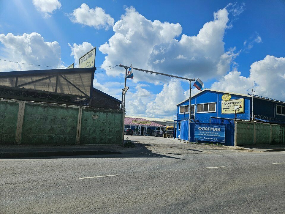 Eczaneler ФармаВет, Orel, foto