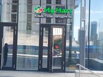 My Mart (Máńgilik El dańǵyly No:57А), market  Astana'dan