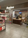 Nravizza pizza (Pieramozhcaw Avenue No:89к1), pizzacılar  Minsk'ten