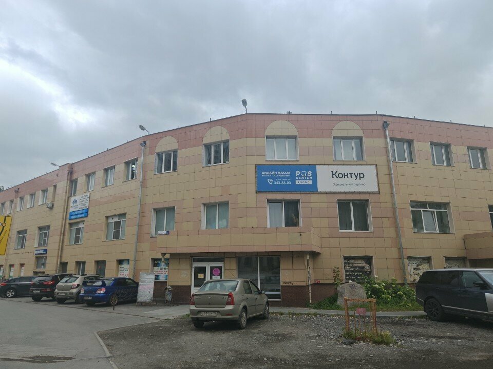 Bilardo salonları Школа бильярда Анастасии Нечаевой, Yekaterinburg, foto