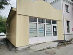 Vetlife (Krasina Street No:68), veteriner klinikleri  Kurgan'dan