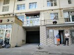 Hicran (Gence Avenue No:24), güzellik salonu  Bakü'den