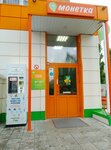 Водохлеб (Shirotnaya ulitsa No:136к6, Tyumen), su otomatı  Tiumen'den