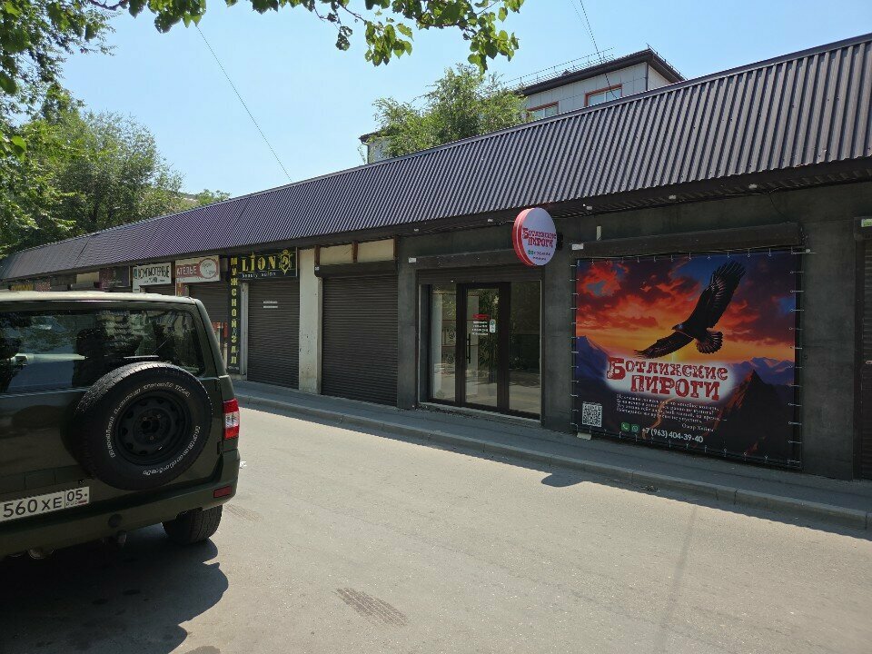 Pasta, şekerleme ve tatlı Ботлихские пироги, Makhachkala, foto