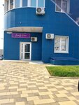 Beauty Room (Voronezhskaya ulitsa No:47Д), manikür-pedikür  Krasnodar'dan
