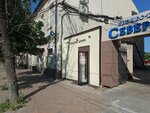 Сладкий домик (Nekrasova Street No:41с5), ekmek fırını  Yaroslavl'dan