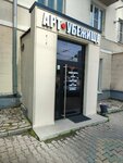 Арт убежище (Malysheva Street No:76), tiyatrolar  Yekaterinburg'dan