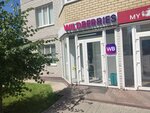Wildberries (Perevertkina Street No:1/4), teslimat noktası  Voronej'den