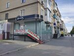 Блюз (prospekt Pobedy No:12), dış giyim mağazası  Kamensk‑Uralski'den