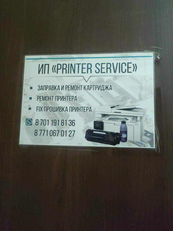 Elektronik ofis ekipmanları sarf malzemeleri Printer Service, Karağandı, foto