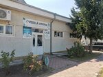 Vesela Angro (șoseaua Munceşti No:380), toptan züccaciye  Kişinev'den