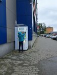Живая вода (Kosmonavtov Avenue No:86, Yekaterinburg), su otomatı  Yekaterinburg'dan