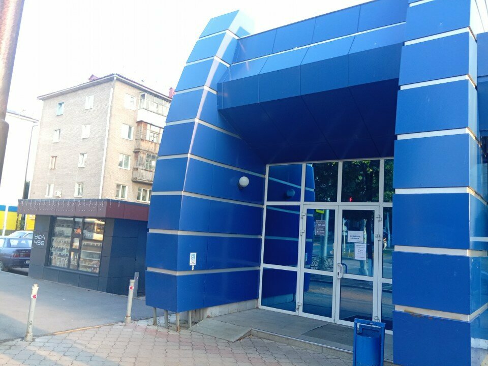 Güzellik merkezi ekipmanları Mir parikmakhera, Ufa, foto