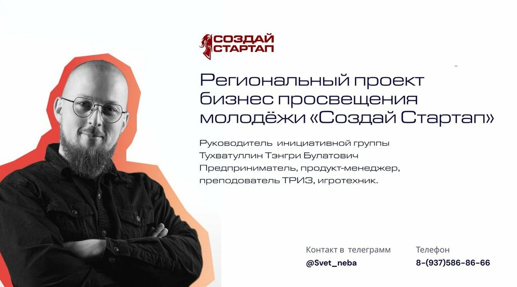 i̇nternet pazarlama şirketi Dar, Krasnoyarski krayı, foto