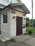 Продукты (Novgorodskiy District, Savinskoye selskoye poseleniye, derevnya Bozhonka), market  Novgorodskaya oblastından