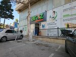 Araz (Suleyman Sani Axundov Street No:361C), market  Bakü'den