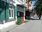 Грандсибресурс (Sverdlov street No:25), özel üretim araç ve ekipmanları  Irkutsk'tan