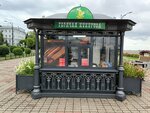 Горячая кукуруза (Krasnoflotskaya Street No:143), fast food  Blagoveshchensk'ten