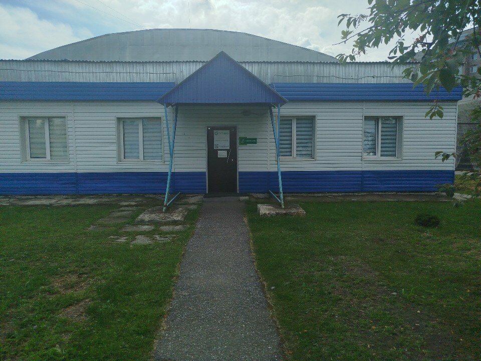 Veteriner klinikleri Ogbpou Tomsky agrarny kolledzh, Tomsk, foto