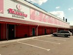 Mansur (Vasiliy Molokov Street No:123/1), market  Karağandı'dan