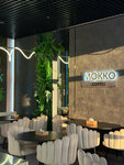 Mokko Coffee (проспект Александра Суворова No:19), kahve dükkanları  Simferopol'dan (Akmescit'ten)