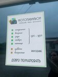 Фото павильон Print Studio (Krasnodar Territory, Primorsko-Akhtarsk, ulitsa Komissara Shevchenko), baskı hizmetleri  Primorsko‑Ahtarsk'tan