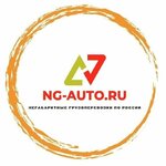 NG-Auto (Sadovaya ulitsa No:161/2к1), yük taşımacılığı  Krasnodar'dan