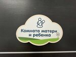 Комната матери и ребенка (Altufyevskoye Highway No:24к1), anne ve çocuk odası  Moskova'dan