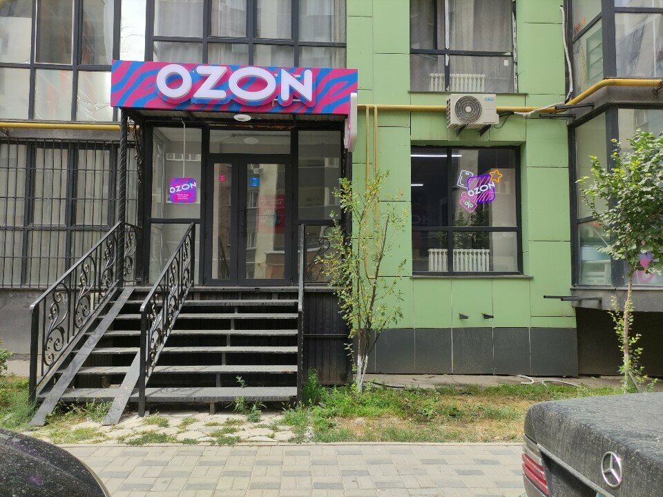 Teslimat noktası Ozon, Almatı, foto