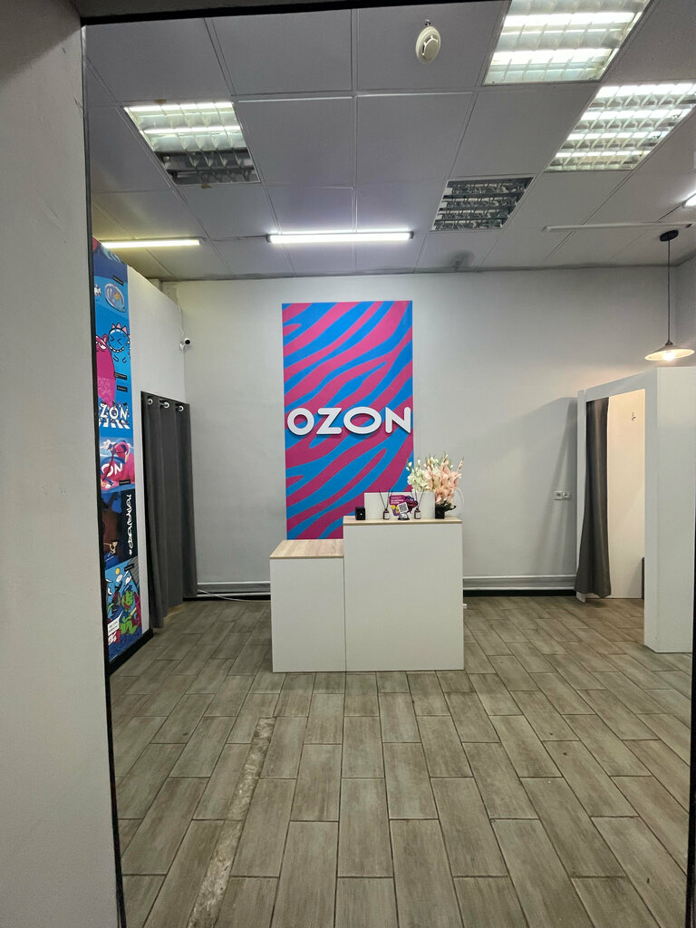 Teslimat noktası Ozon, Moskova, foto
