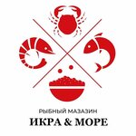 Caviar and the Sea (ulitsa Lipovaya Alleya No:2), balık ve deniz ürünleri  Kaliningrad'dan